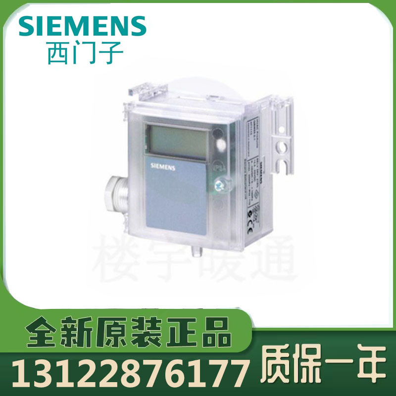 ของแท้ Siemens QBM3120-5 10D 25 1U เซ็นเซอร์ความแตกต่างของแรงดันอากาศ ...