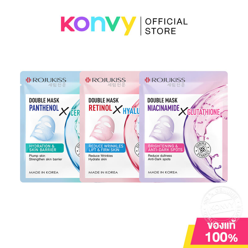 Rojukiss Double Mask โรจูคิส แผ่นมาสก์บำรุงผิวหน้า 25ml (Niacinamide ...
