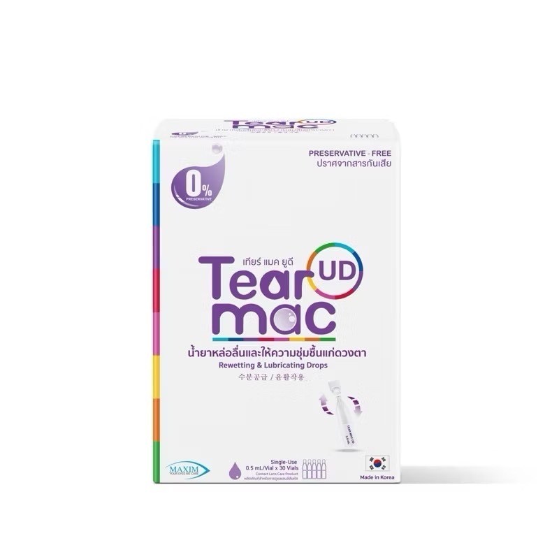 Tear mac UD แบบซอง(5หลอด) / แบบกล่อง(30หลอด) น้ำตาเทียม ชนิดรายวัน ไร้สารกันเสีย | Shopee Thailand