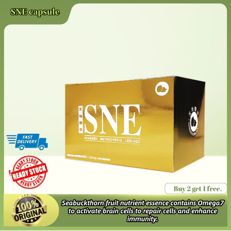 SNE แคปซูล เอสเซ้นส์แห่งสวรรค์และโลก*ORIGINAL* SNE CAPSULE [ต้นฉบับ 100 ...