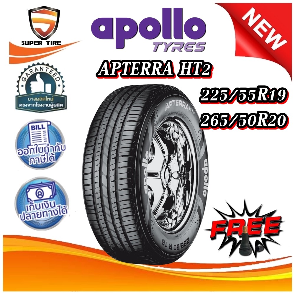 ยางรถยนต์ ขนาด 225/55R19 , 265/50R20 รุ่น APTERRA HT2 ยี่ห้อ APOLLO ...