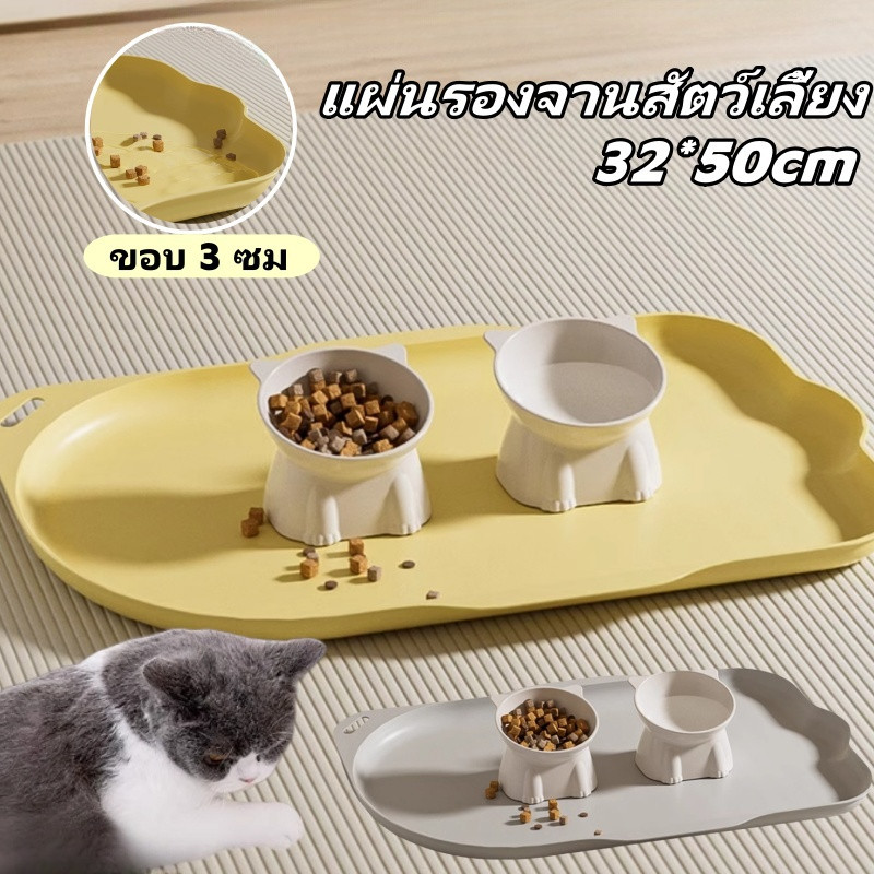 แผ่นรองจานสัตว์เลี้ยง ถาดรองจานอาหารสัตว์ นน้ำและกันลื่น แผ่นรองจาน ...