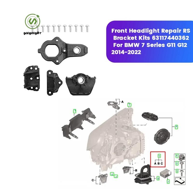 [gangong1kr]ชุดขายึดซ่อมไฟหน้า 1 ชุด 63117440362 สําหรับ BMW 7 Series ...