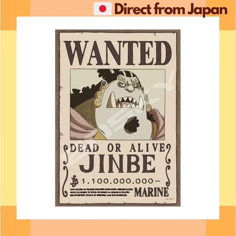 [จัดส่งญี่ปุ่น] จิ๊กซอว์ ENSKY One Piece 208-143 Quartermaster "Straits ...
