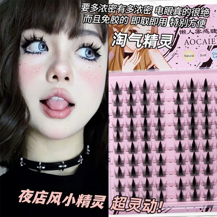 Feilinka Naughty Elf ขนตาปลอมความจุขนาดใหญ่ธรรมชาติจําลองหนาคลัสเตอร์ ...