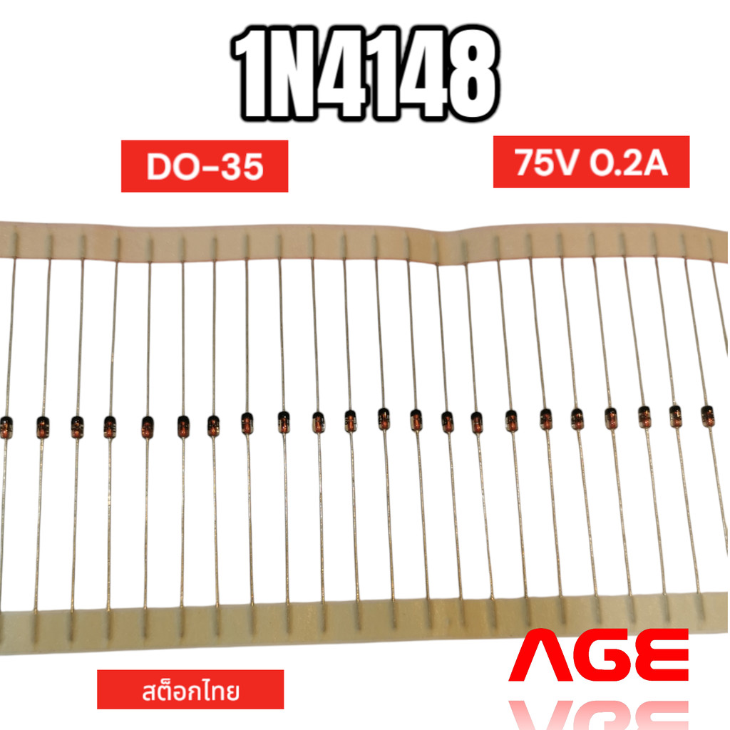 1N4148,DO-35,DIOTEC ,Small Signal Switching Diode 75V/200mA | Shopee Thailand