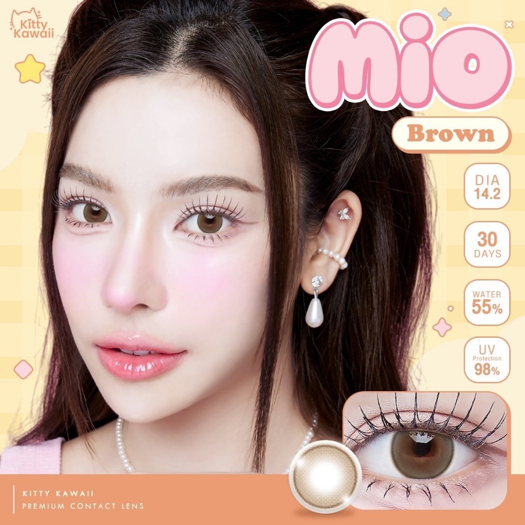 คอนแทคเลนส์(มินิ) Mio Brown / Gray (Kitty Kawaii) ⭐️ลายฮิต ขายดีมาก ...