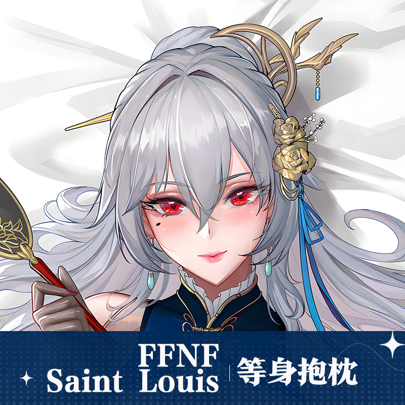 อะนิเมะ Azur Lane FFNF Saint Louis พิมพ์สองด้าน Hing Body ปลอกหมอน ...