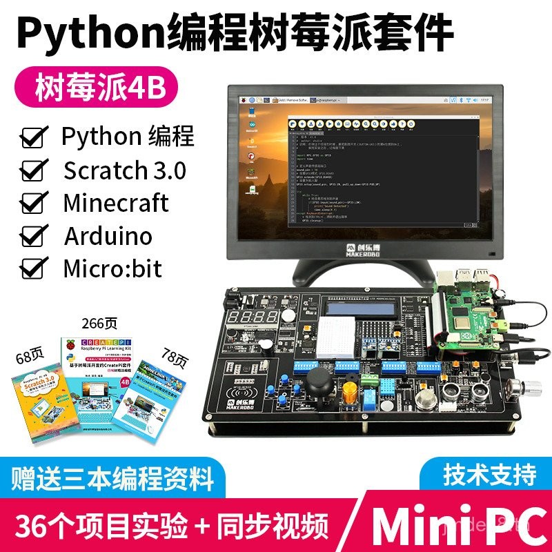 บอร์ดพัฒนา Raspberry Pi 4B บอร์ดขยาย Scratch บอร์ดพัฒนา บอร์ดทดลอง | Shopee Thailand