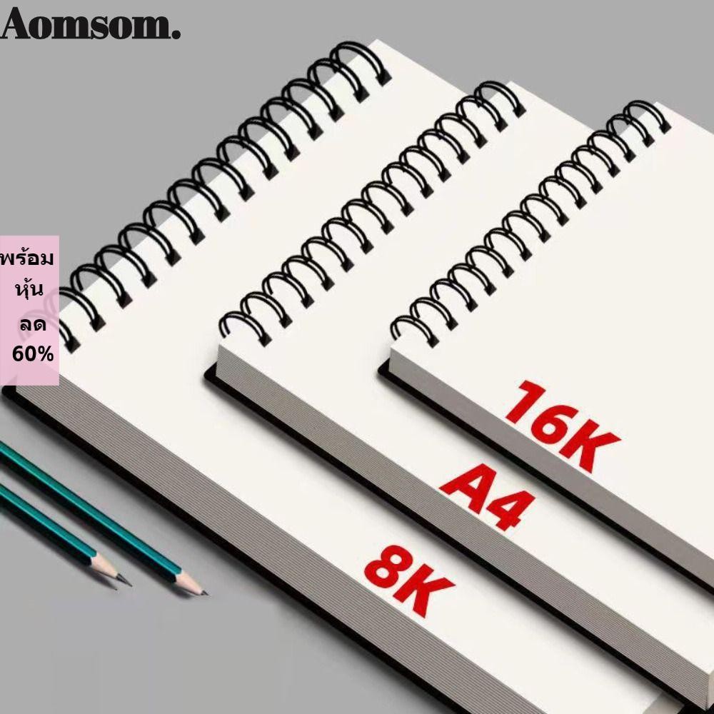 Aomsom กระดาษวาดรูปหนา, A4 A5 A6 30 แผ่น 8K 16K Coil Sketchbook, Professional Spiral Bound Eco ...