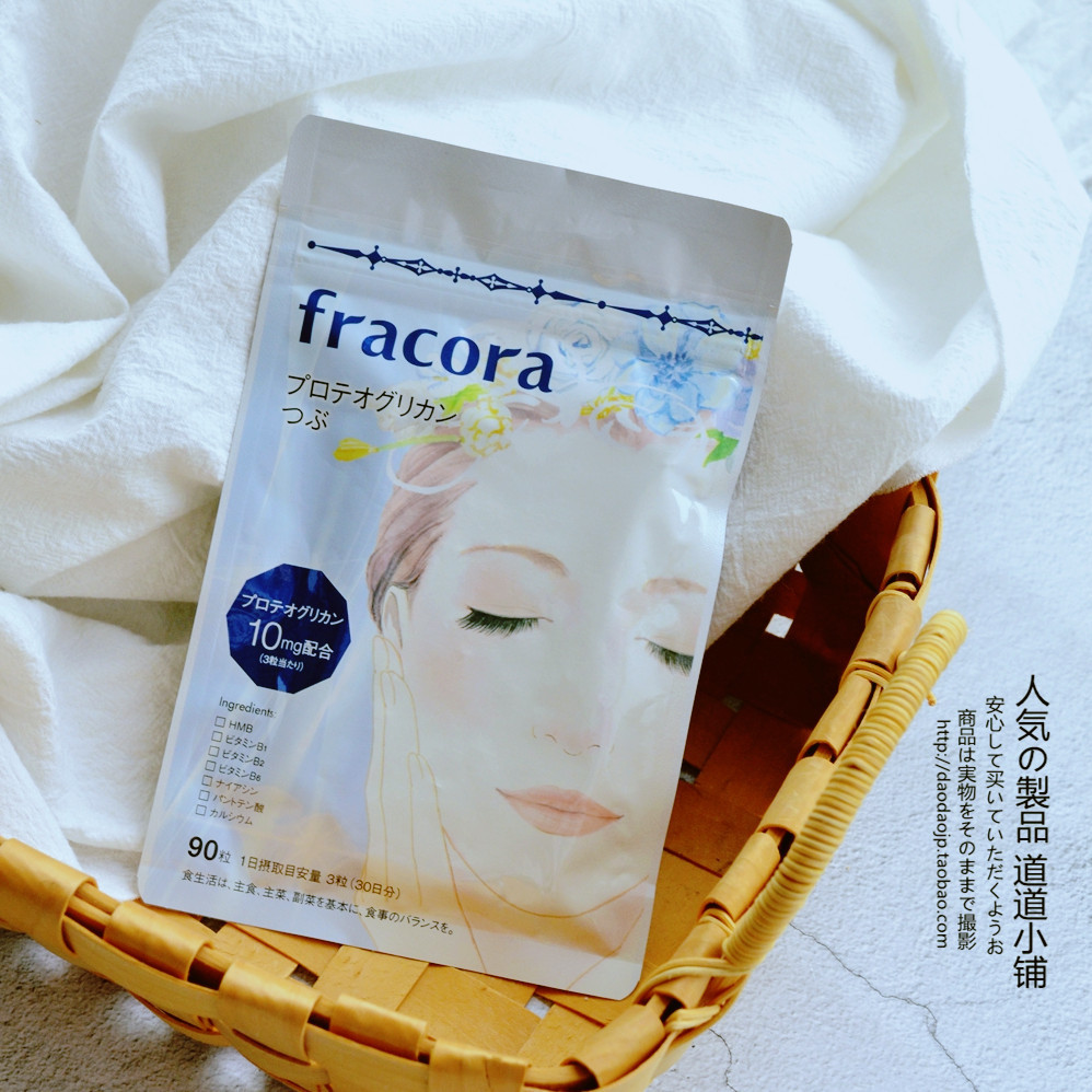 ญี่ปุ่น เวอร์ชันใหม่ Fracora LIFTest โปรตีโกลีแกนคู่ ยกกระชับ ใบหน้า ...