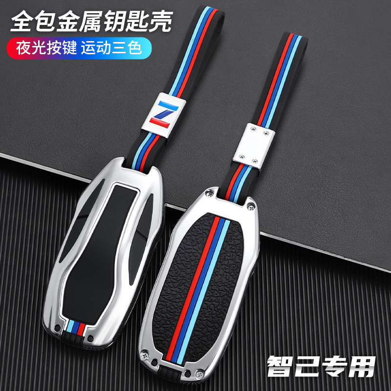 กระเป๋าใส่กุญแจ MG IM6 L7 LS6 LS7 L6 IM รุ่นปี 2022 Zhiji Pro Angel Wheel Edition สำหรับรถยนต์ ...