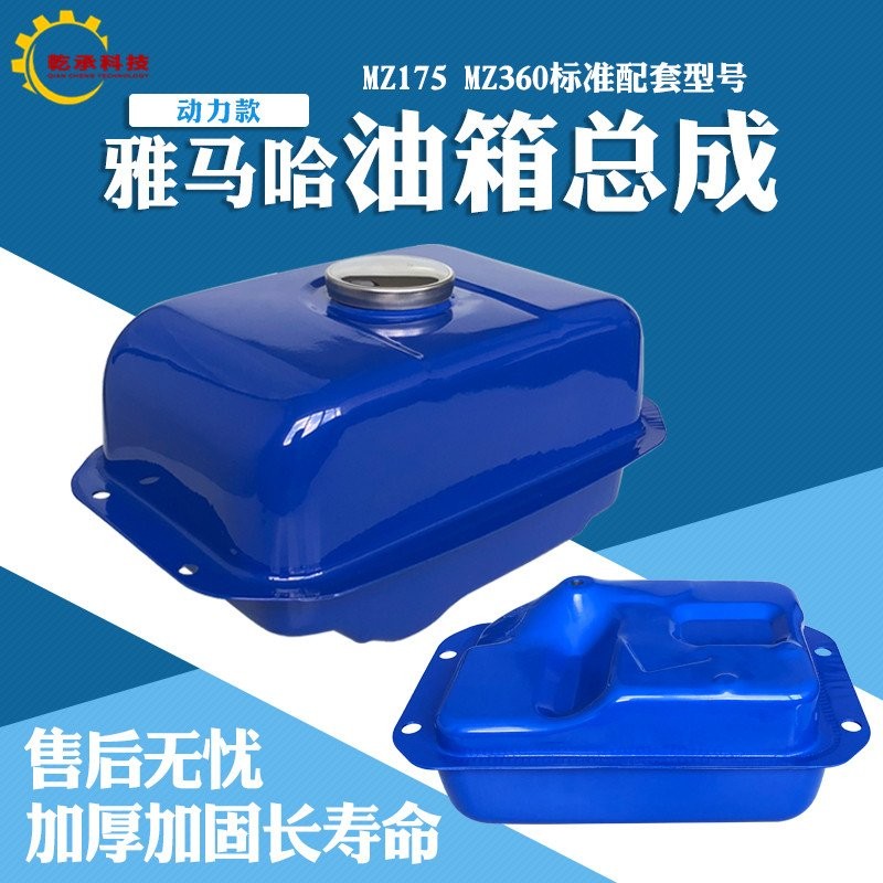 ชิ้นส่วนเครื่องยนต์เบนซิน Yamaha เครื่องมือ MZ175 MZ200 MZ360 MZ300 ชุด ...