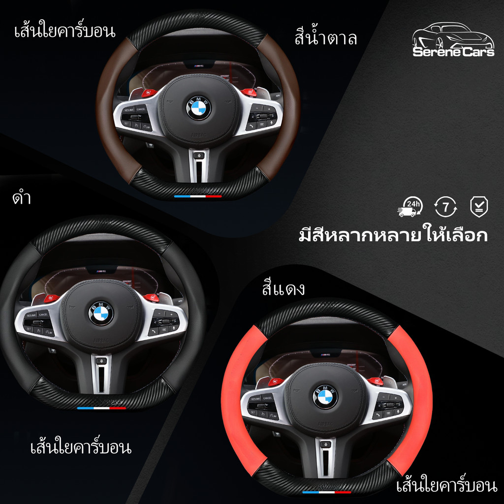 2025 BMW f30 e90 e46 x1 g20 e60 e30 e39 x3 e34 e84 f20 320 330 520 740 ...