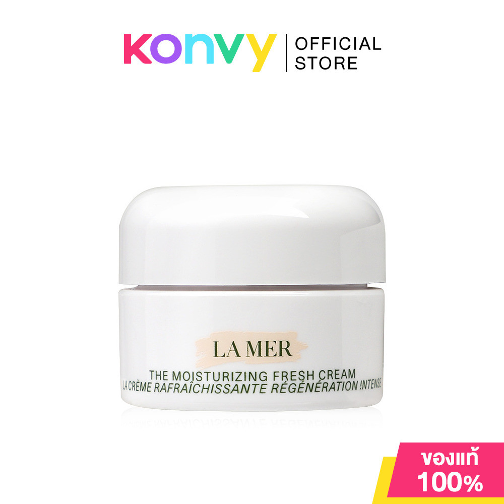 La Mer The Moisturizing Fresh Cream 3.5ml มอยส์เจอไรเซอร์ปรับสูตรใหม่ ...