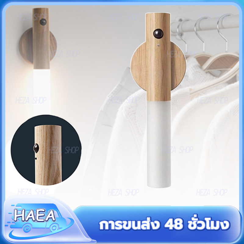 ไฟกลางคืน LED TYPE-C ชาร์จแม่เหล็กไม้ไร้สายแยแบบพกพา Touch มัลติฟังก ...