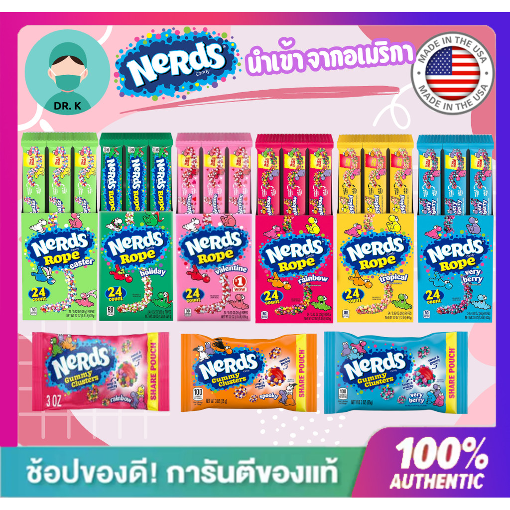 **พร้อมส่ง** Nerds Rope ,Candy, Gummy cluster ขนมเยลลี่เชือกเคลือบด้วย ...