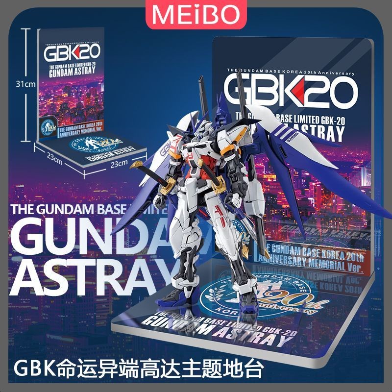 สินค้าใหม่ MG GBK-20 Destiny Heresy Gundam Korea Base 20th Anniversary ...