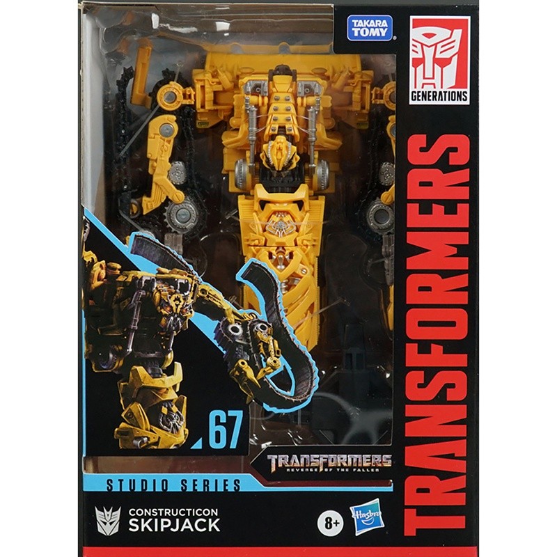 Hasbro Transformers SS67 Voyager Class Skipjack Studio Series Anime ...