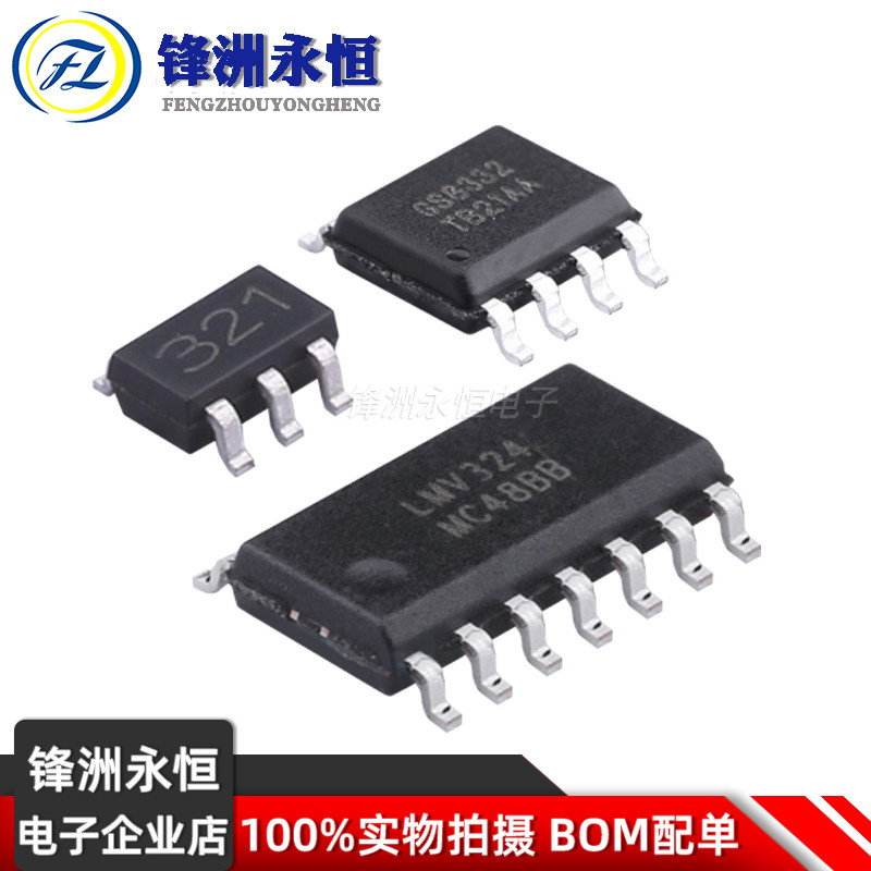 10 ชิ้น/ล็อต GS8552-MR/SR Precision Operation ชิปเปลี่ยน AD8552 SGM8552 MSOP-8 Juhu เดิม ...