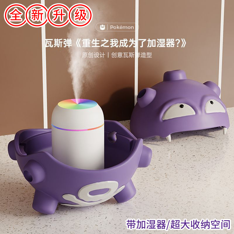 Creative Humidifier ระเบิดแก๊สเดสก์ท็อปเครื่องประดับขนาดเล็ก Entrance ...