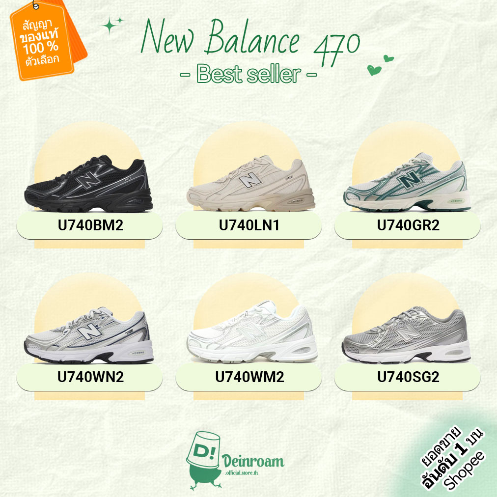 {สินค้าพรีออเดอร์ - ของแท้ 100%} New Balance 740 NB740（U740BM2/U740WM2 ...
