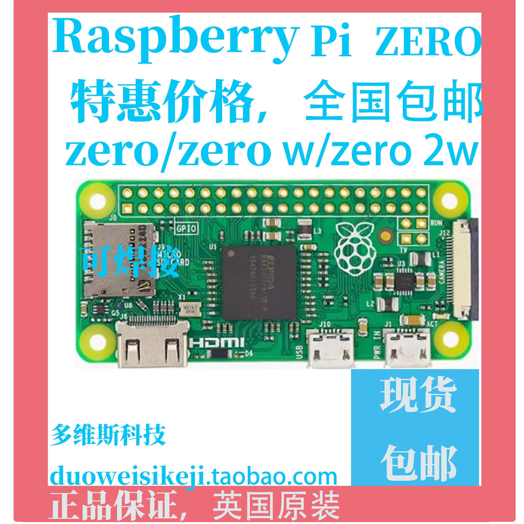 Raspberry Pi UK Original Zero W Raspberry Pi Pi0 1.3Development Board ...