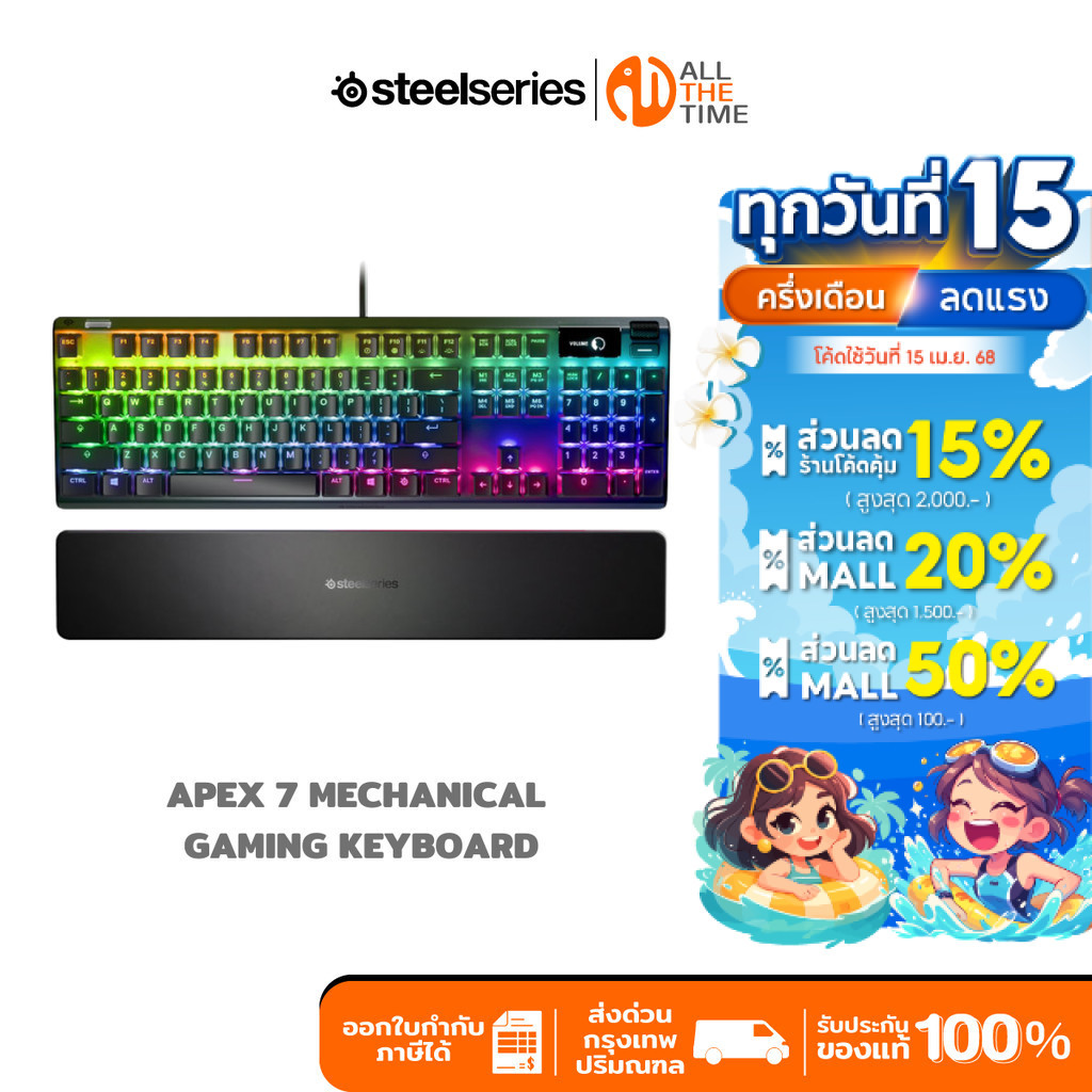 STEELSERIES APEX 7 MECHANICAL GAMING KEYBOARD คีบอร์ดเกมมิ่ง แมคคานิคอล ไฟ RGB คีย์ ENG | Shopee ...