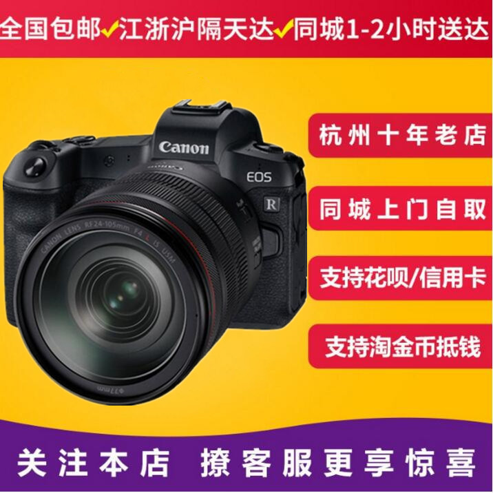 กล้อง DSLR แบบไม่มีกระจกฟูลเฟรม Canon EOS R5 R62 รุ่น EOS R5C R6 RP แบบ ...