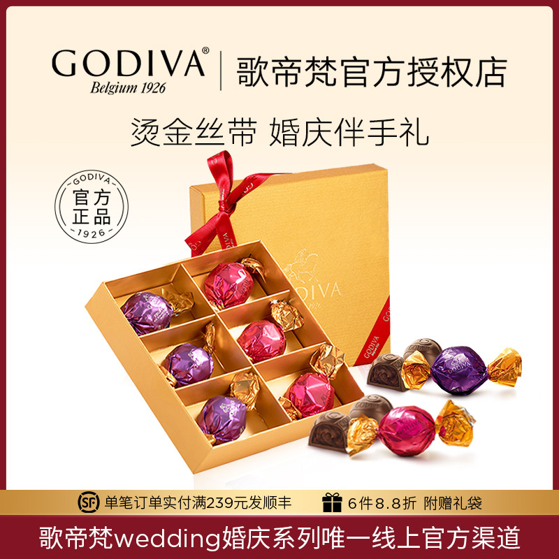 ช็อกโกแลตขนมแต่งงาน GODIVA กล่องของขวัญ 6 ชิ้น ช็อกโกแลตทรัฟเฟิล ของขวัญสำเร็จรูปสำหรับงาน ...