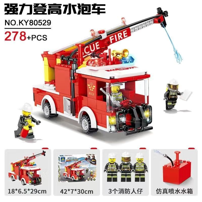 Kaizhi Firefinger Building Blocks ใช้งานร่วมกับ Lego เด็ก Fire Truck ...