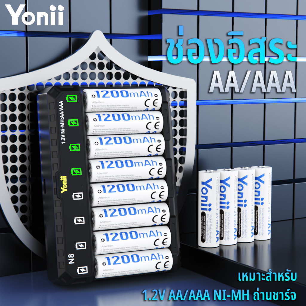 Yonii N8 ถ่านชาร์จ AAA/AA LED เครื่องชาร์จแบตเตอรี่ AA /AAA ถ่านชาร์จ 8 ...