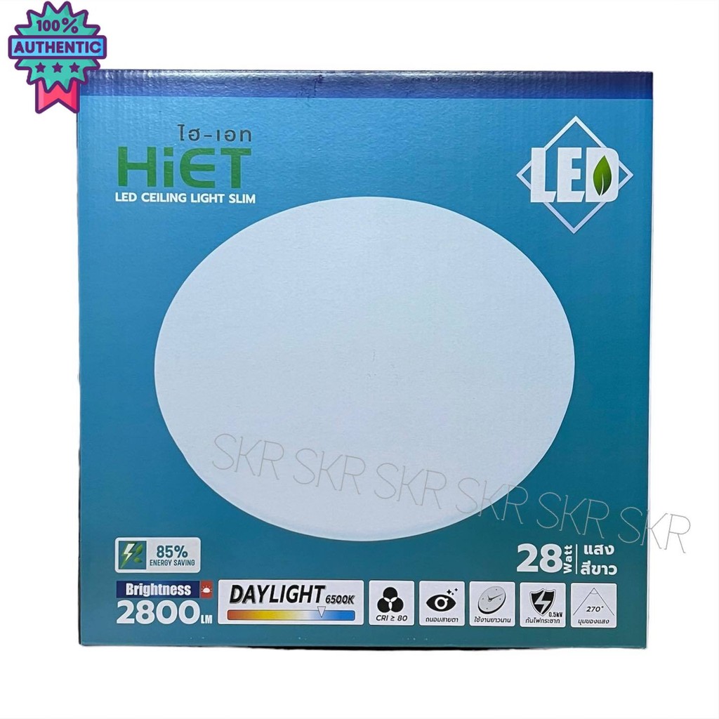 Hiet โคมไฟติดเพดาน LED 15W 28W เดย์ไลท์ โคมติดลอย โคมไฟซาลาเปา หลอดไฟ LED โคมติดฝ้า โคมไฟ โคม ...