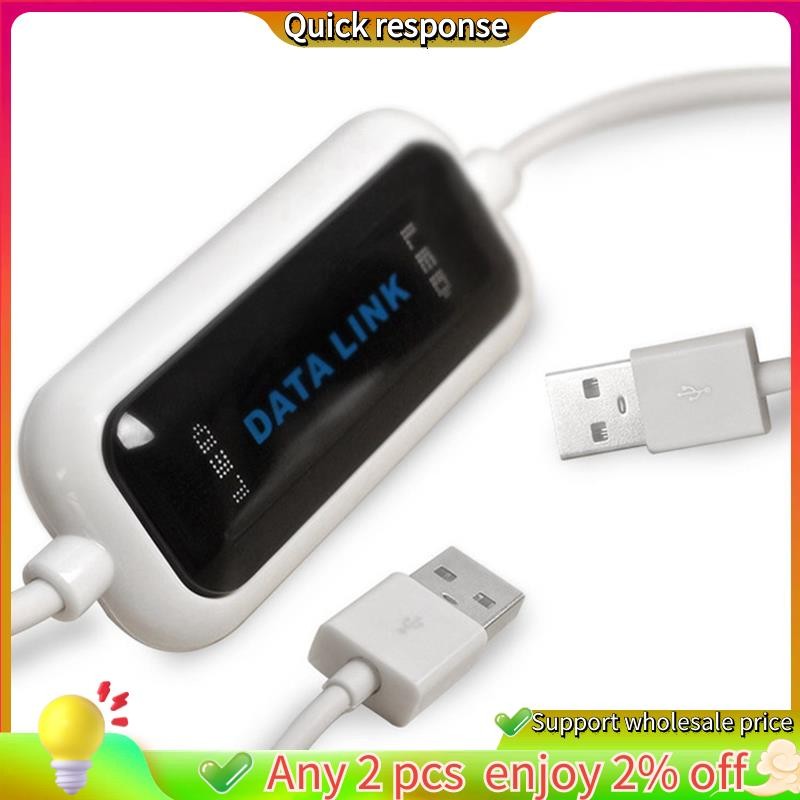 ในสต็อก-pc to PC Online Share Sync Link Net Direct Data File Transfer ...