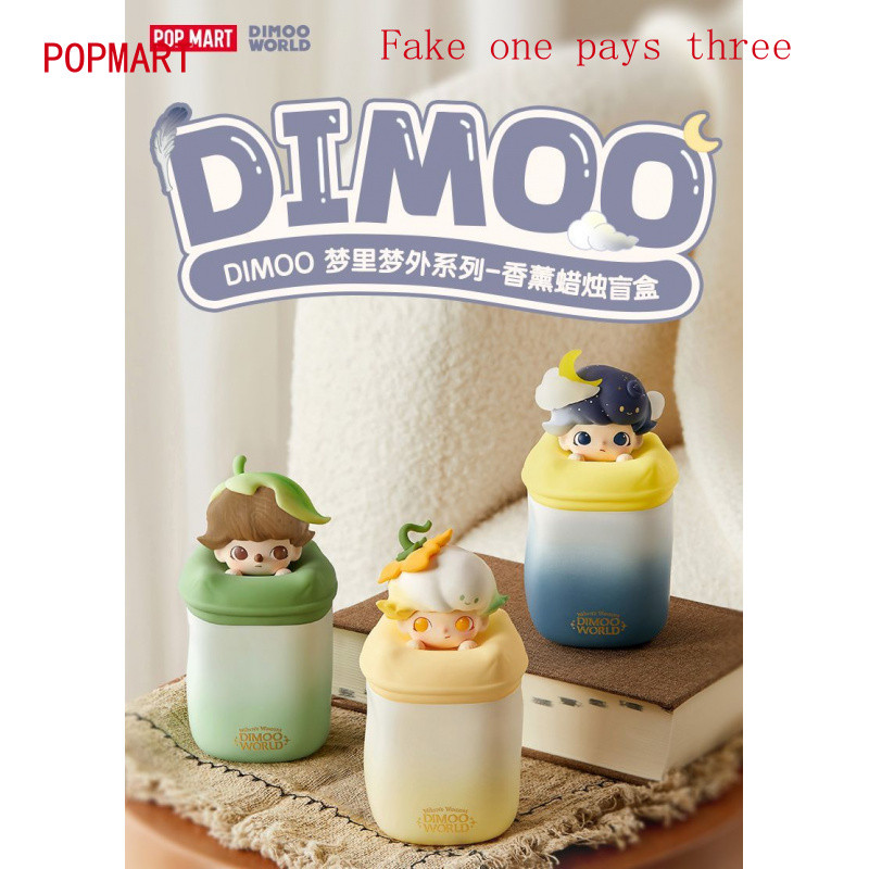 Popmart DIMOO Dream Inside and Dream Outside Series เทียนหอม Blind Box ...