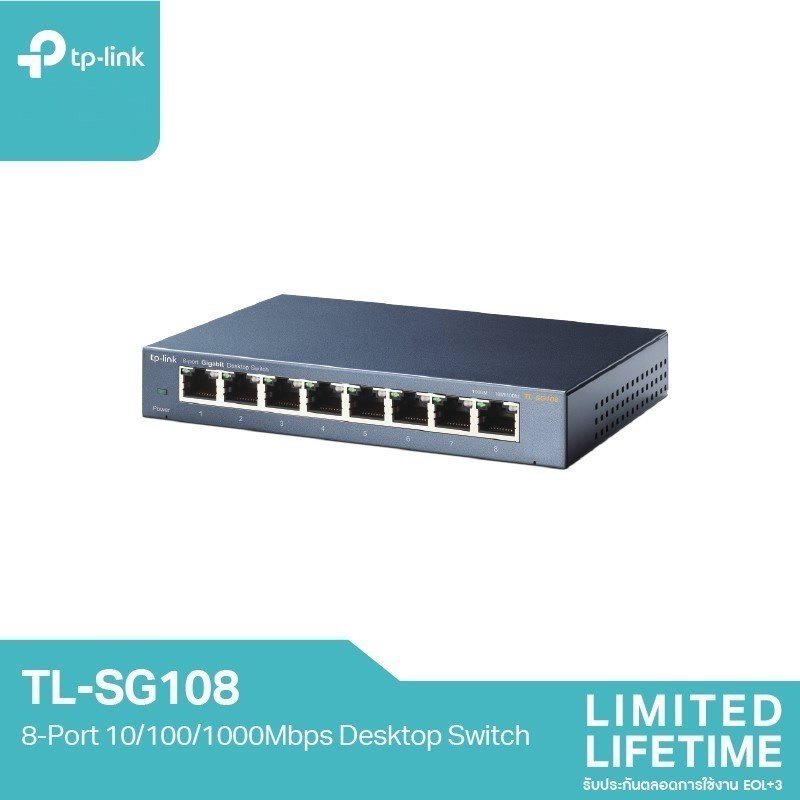 TP-Link TL-SG108 (8-Port 10/100/1000Mbps Desktop Switch) | Shopee Thailand