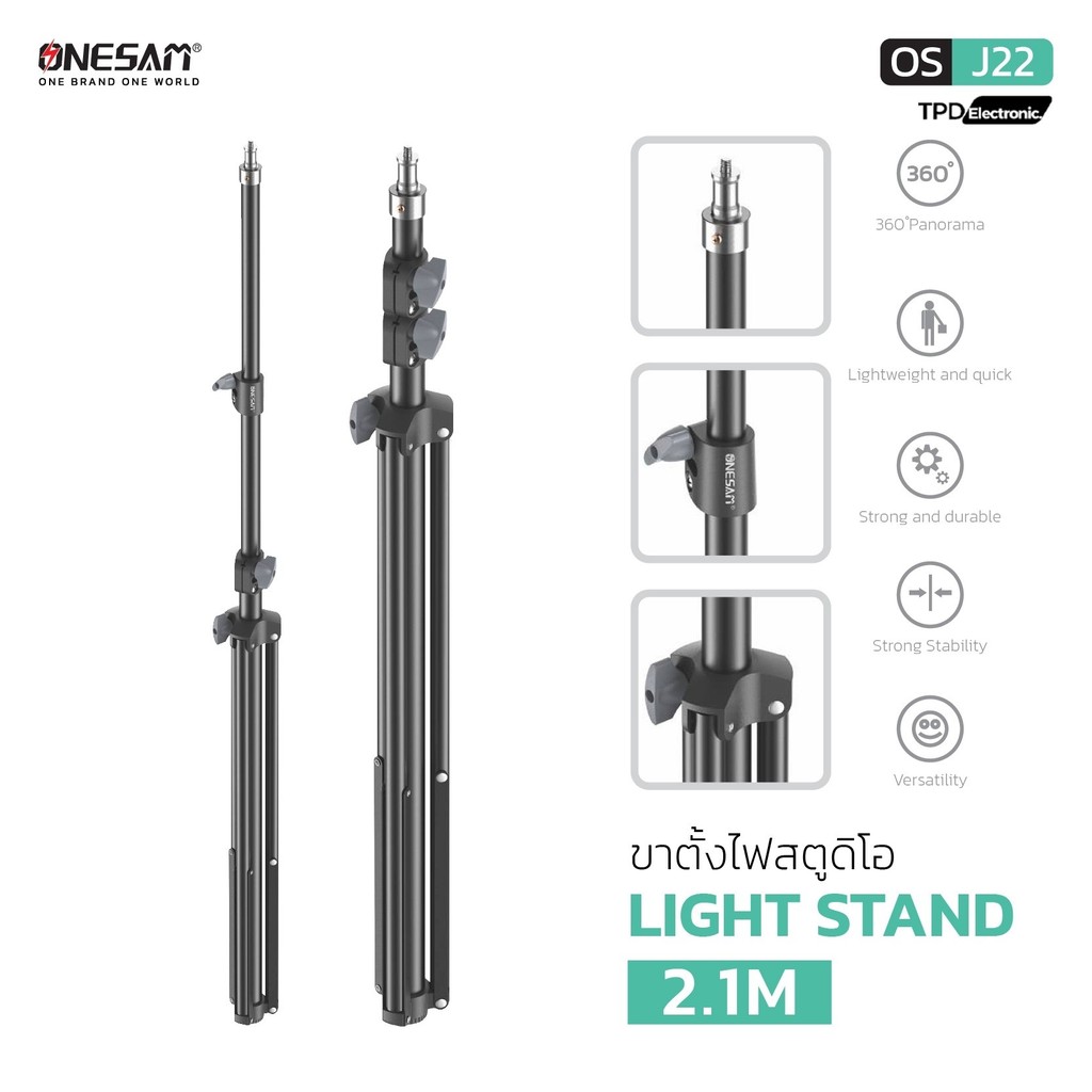 ขาตั้งไฟสตูดิโอ ONESAM รุ่น OS-J22 LIGHT STAND 2.1M ของแท้ 100% รับ ...