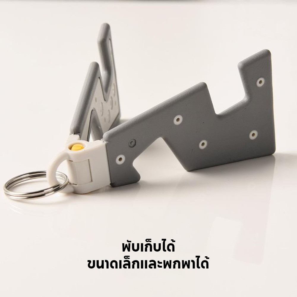 ที่วางโทรศัพท์มือถือเดสก์ทอปแบบพกพา Creative Keyfob ที่วางโทรศัพท์ ...