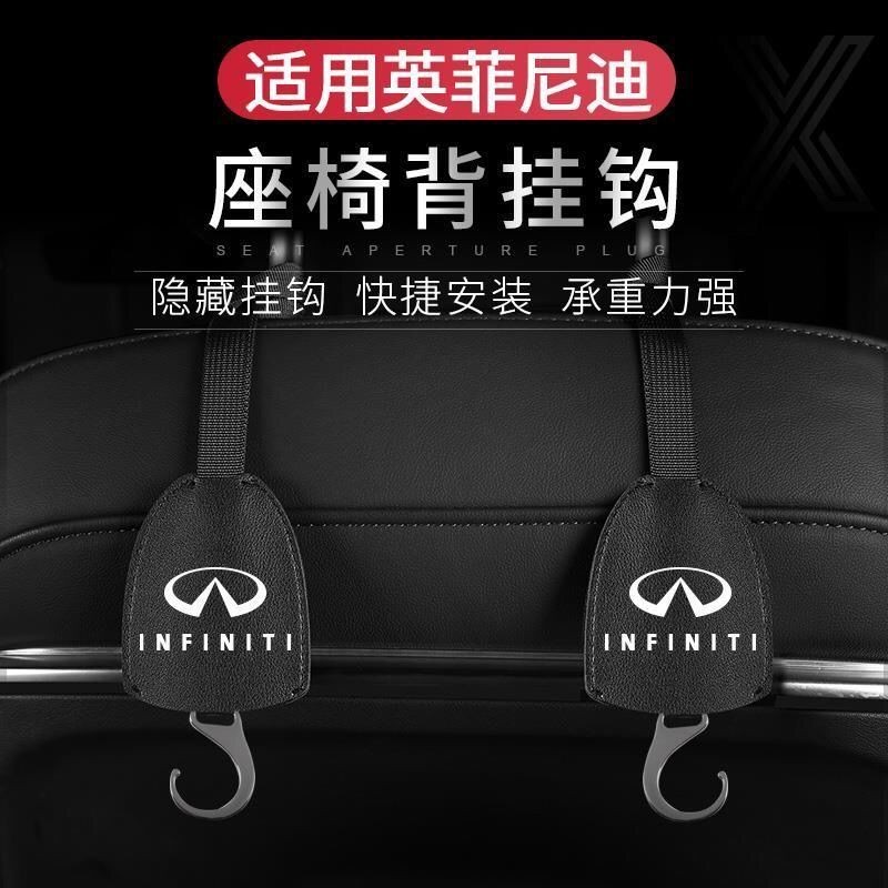 ตะขอรถ Infiniti เหมาะสําหรับ Q50L Q70L QX50 QX60 QX30 QX80 FX35 ตะขอภายใน | Shopee Thailand