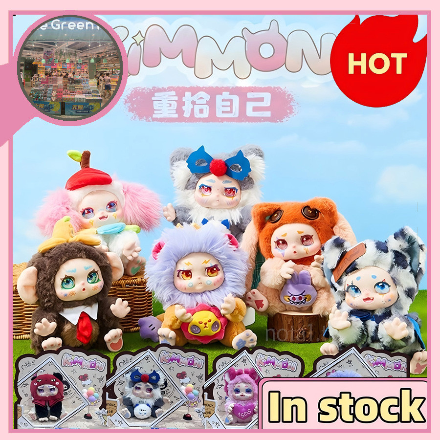 🔥🔥กล่องสุ่ม KIMMON V5 ตัวตุ๊กตานุ่ม ชุดคำตอบมหัศจรรย์ ของขวัญสำหรับเด็ก ...