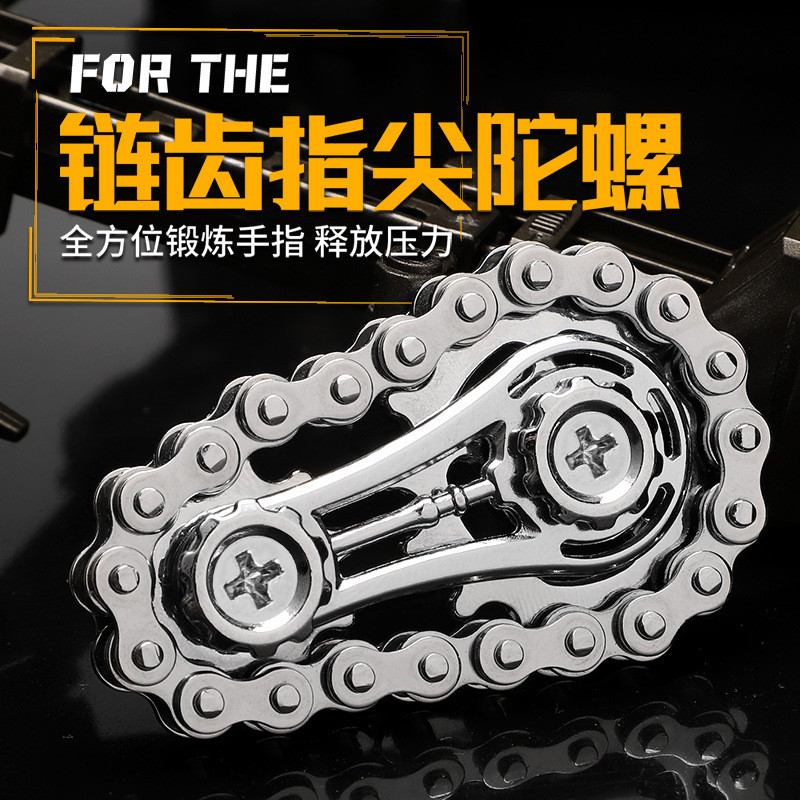 เกียร์โซ่ Flywheel Mechanical Fidget Spinner e ปลายนิ้วของเล่นผู้ใหญ่ ...
