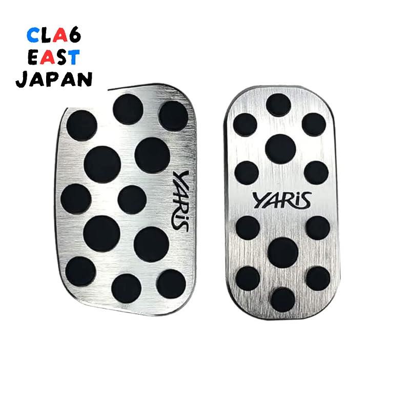 BOYOUS Toyota New Yaris Yaris Cross 10 Series Aluminum Pedal Accelerator Brake Cover Tool-free ...