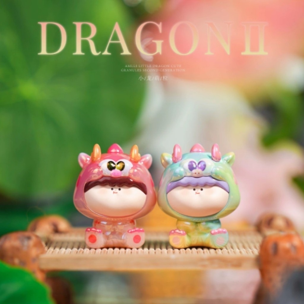 Amalis Second Generation Dragon Blind Bag Unopen (แพ็ค5ชิ้น) ผลิตภัณฑ์ ...