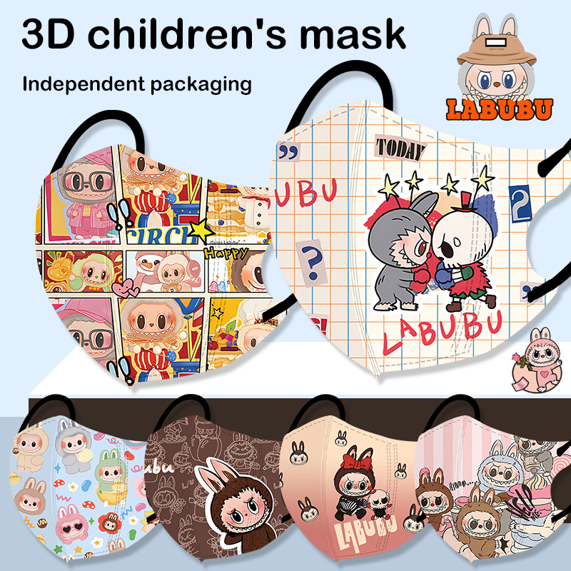 2025 ใหม่ LABUBU Artistic Graffiti หน้ากากเด็ก 50 ชิ้น 3D หน้ากากเด็ก ...