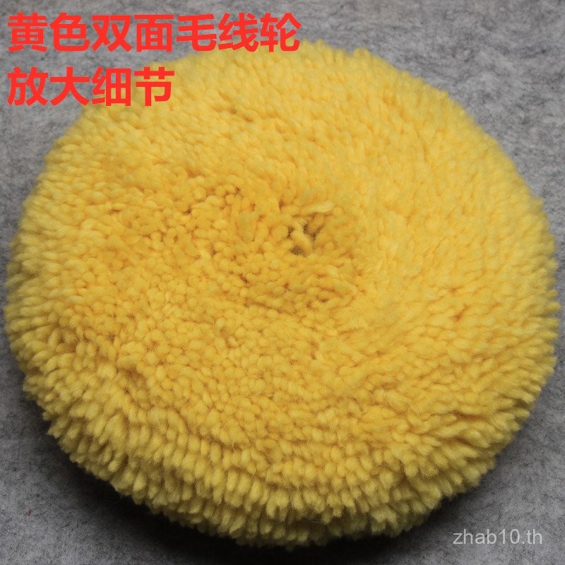 แผ่นขนสัตว์สองด้านสีเหลือง 3M สำหรับขัดเงารถยนต์ แผ่นขัดหินอ่อน 05701 ...