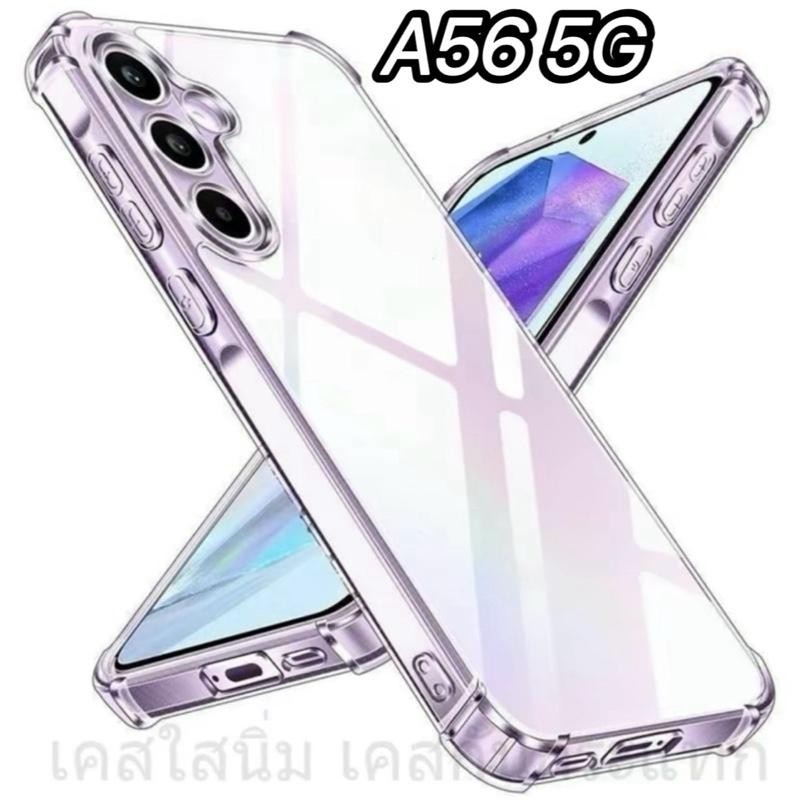เคสใสกันกระแทก สำหรับ Samsung A56 5G A36 A26 A06 5G A16 A55 S24FE S25 S25Plus S25Ultra A06 A35 ...