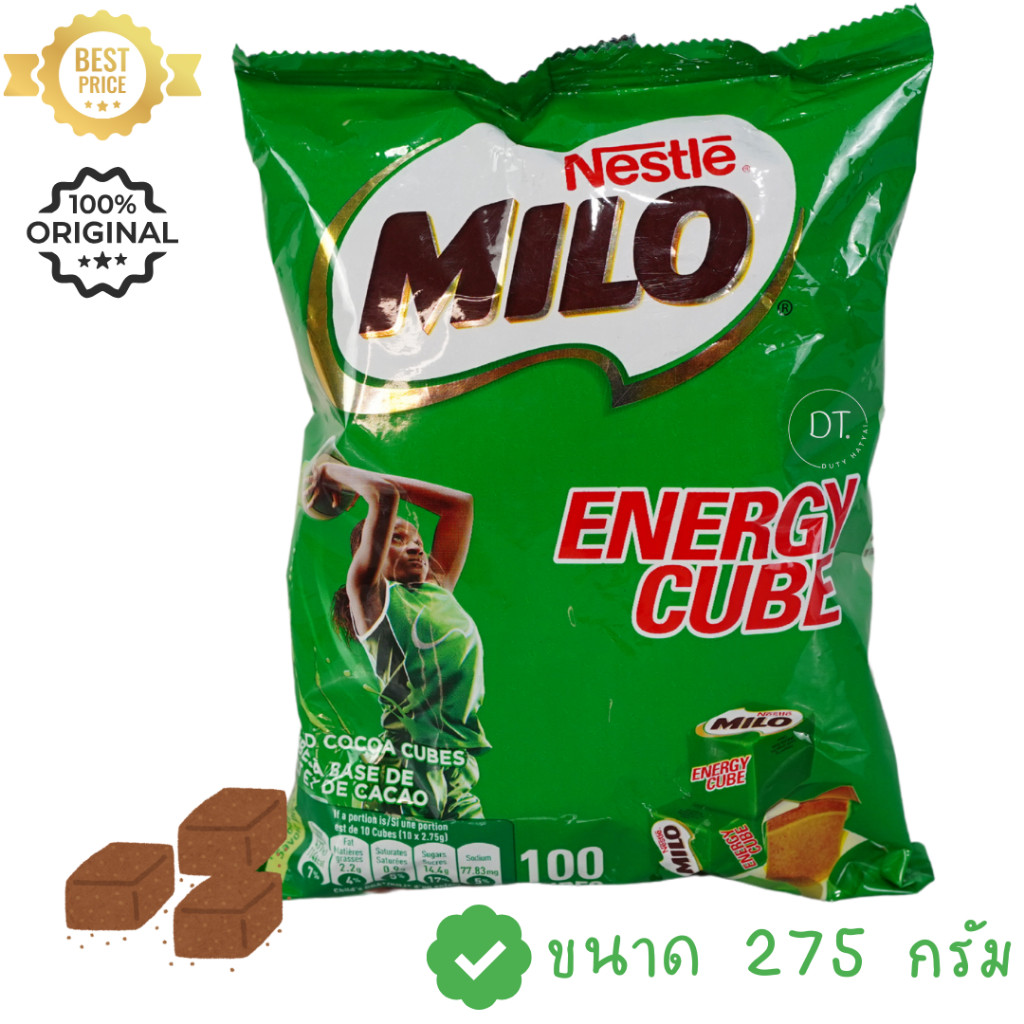 Milo cube ขนาด 275 กรัม BBE 11/2025 | Shopee Thailand