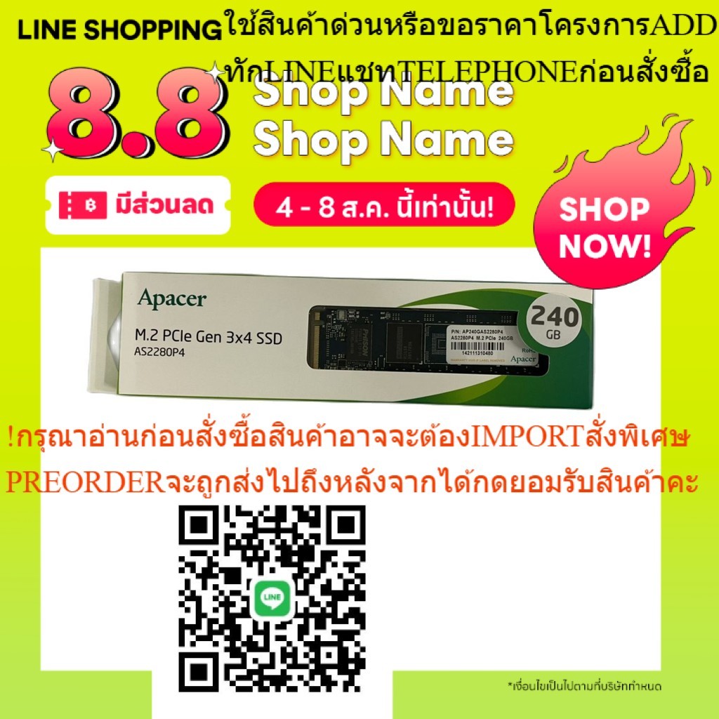 APACER SSD (เอสเอสดี) AS2280P4 M.2 PCIe Gen 3 x4 SSD 240GB Sequential ...