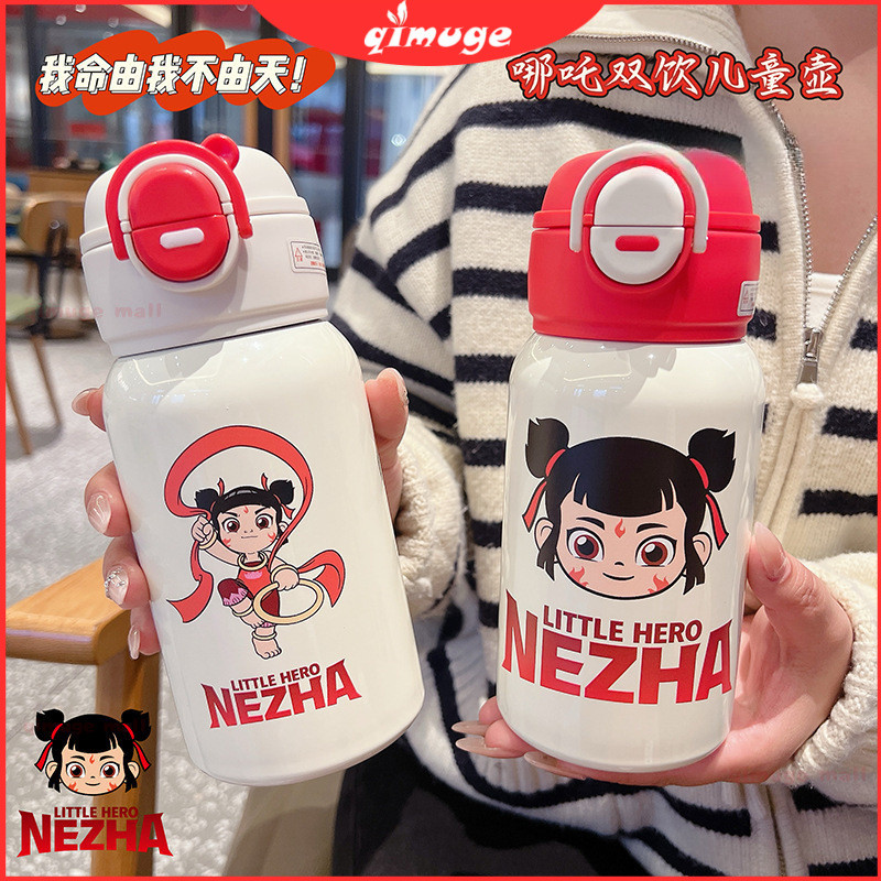 ถ้วยเก็บความเย็น Nezha Double Drink สำหรับเด็ก 316 ถ้วยสูงคุณภาพสำหรับ ...