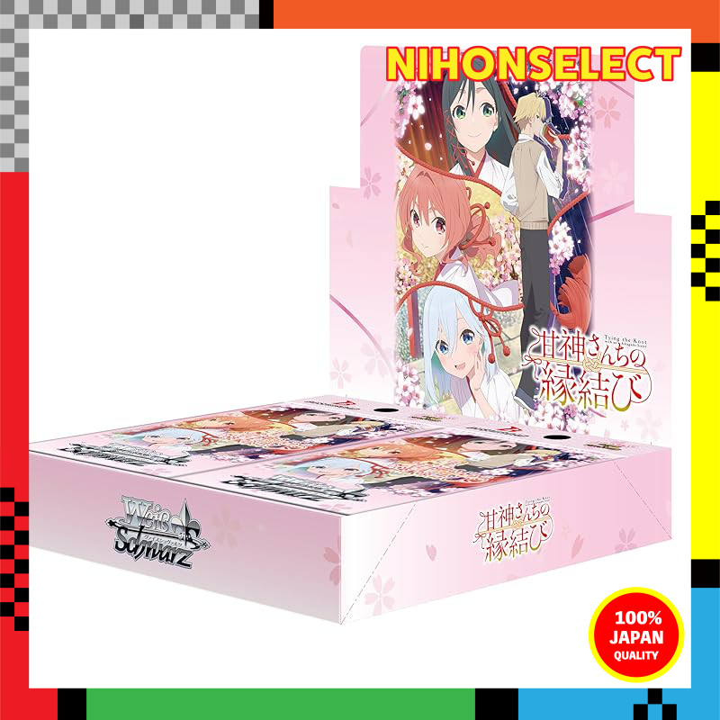 Weiẞ Schwarz Booster Pack "Amagami-san's Enmusubi" - Box of 12 Packs | Shopee Thailand